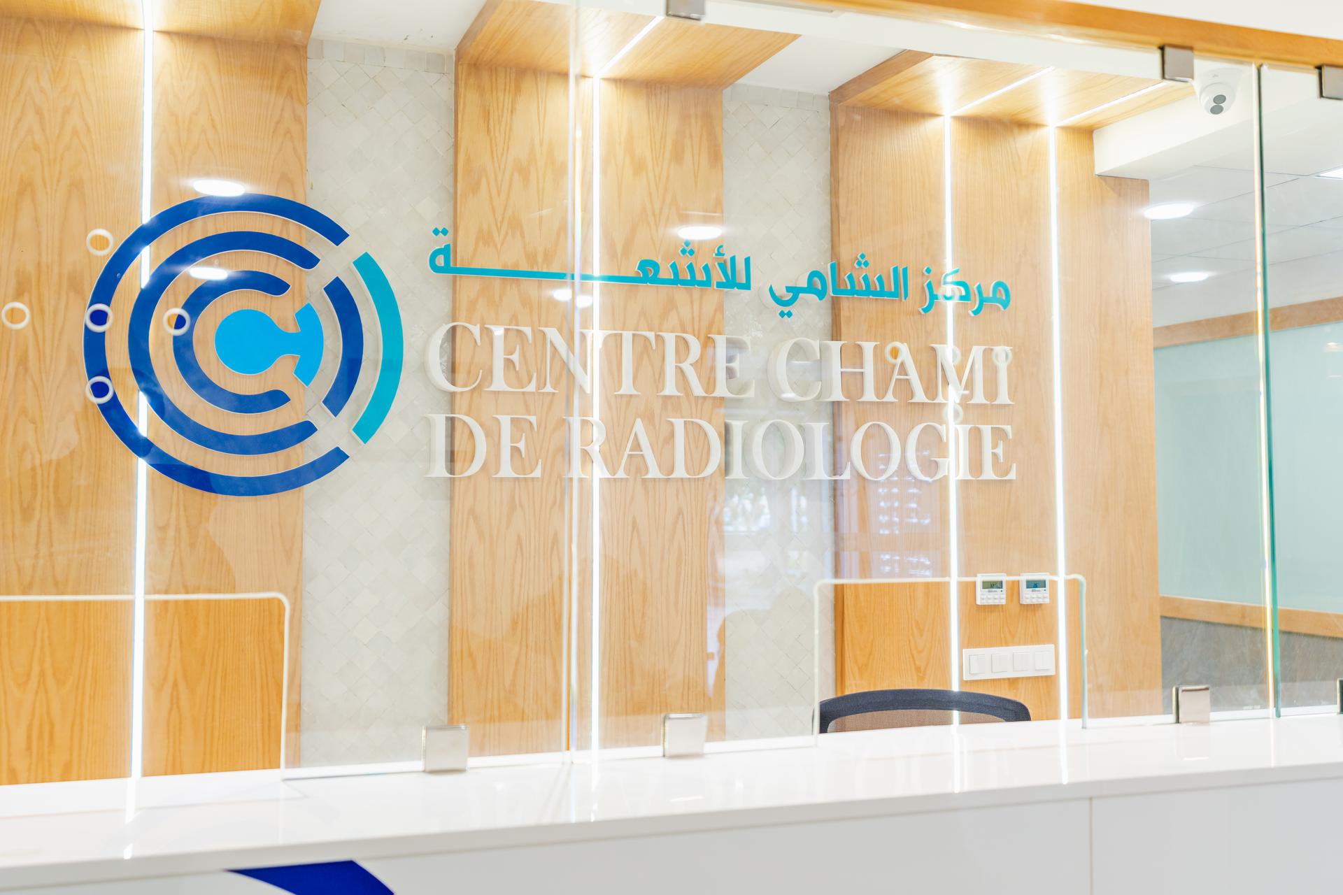 Clinique CHAMI Fès - Centre Médical Pluridisciplinaire